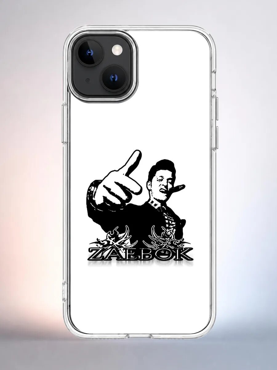 Чехол iPhone 13 Zaebok силиконовый прозрачный