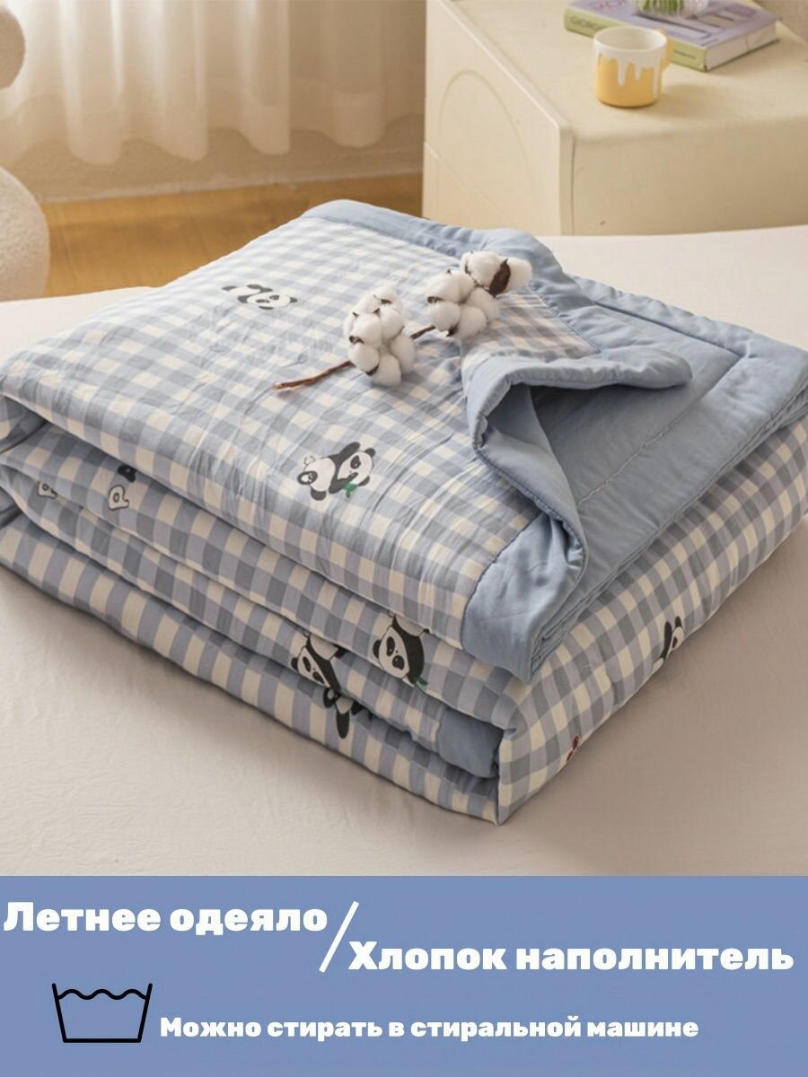 Одеяло Двуспальный 180x200 см, Всесезонное, Летнее, с наполнителем хлопок, комплект из 1 шт