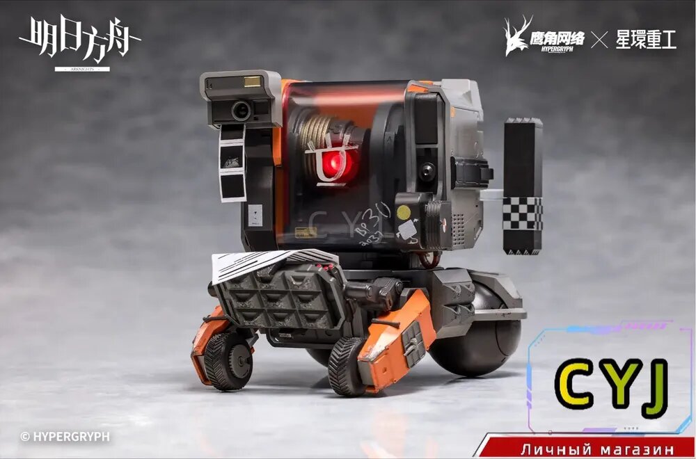 XingHuanZhongGong аниме фигура/Arknights Friston-3/CYJ