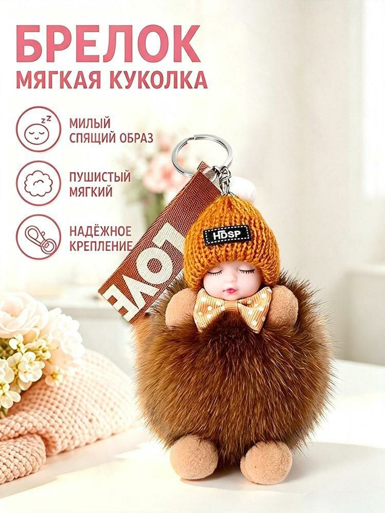 Ключница