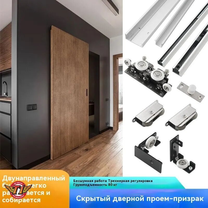 Полный комплект раздвижных дверей
