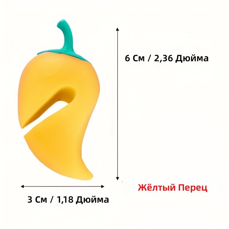 Силиконовая термостойкая прищепка-зажим для кастрюли от выкипания, форма: желтый перец, 1 шт.
