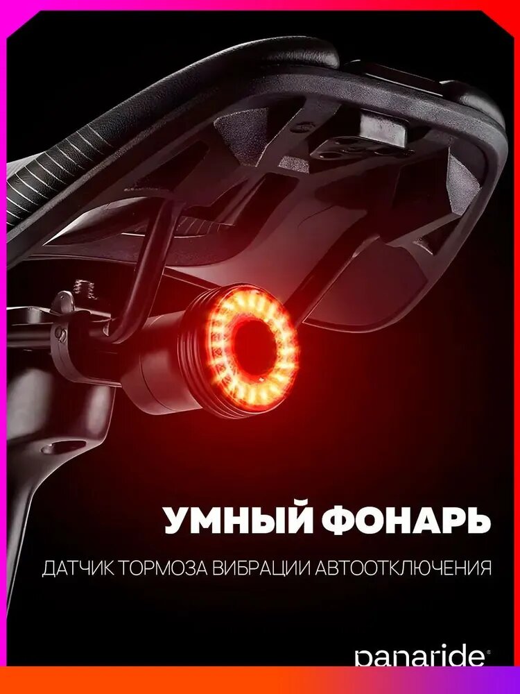 Фонарь для велосипеда