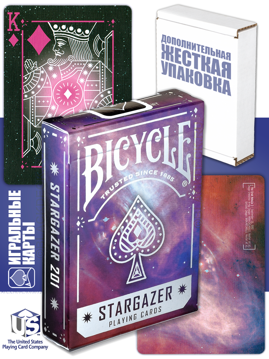 Bicycle Stargazer 201, игральные карты из серии Stargazer