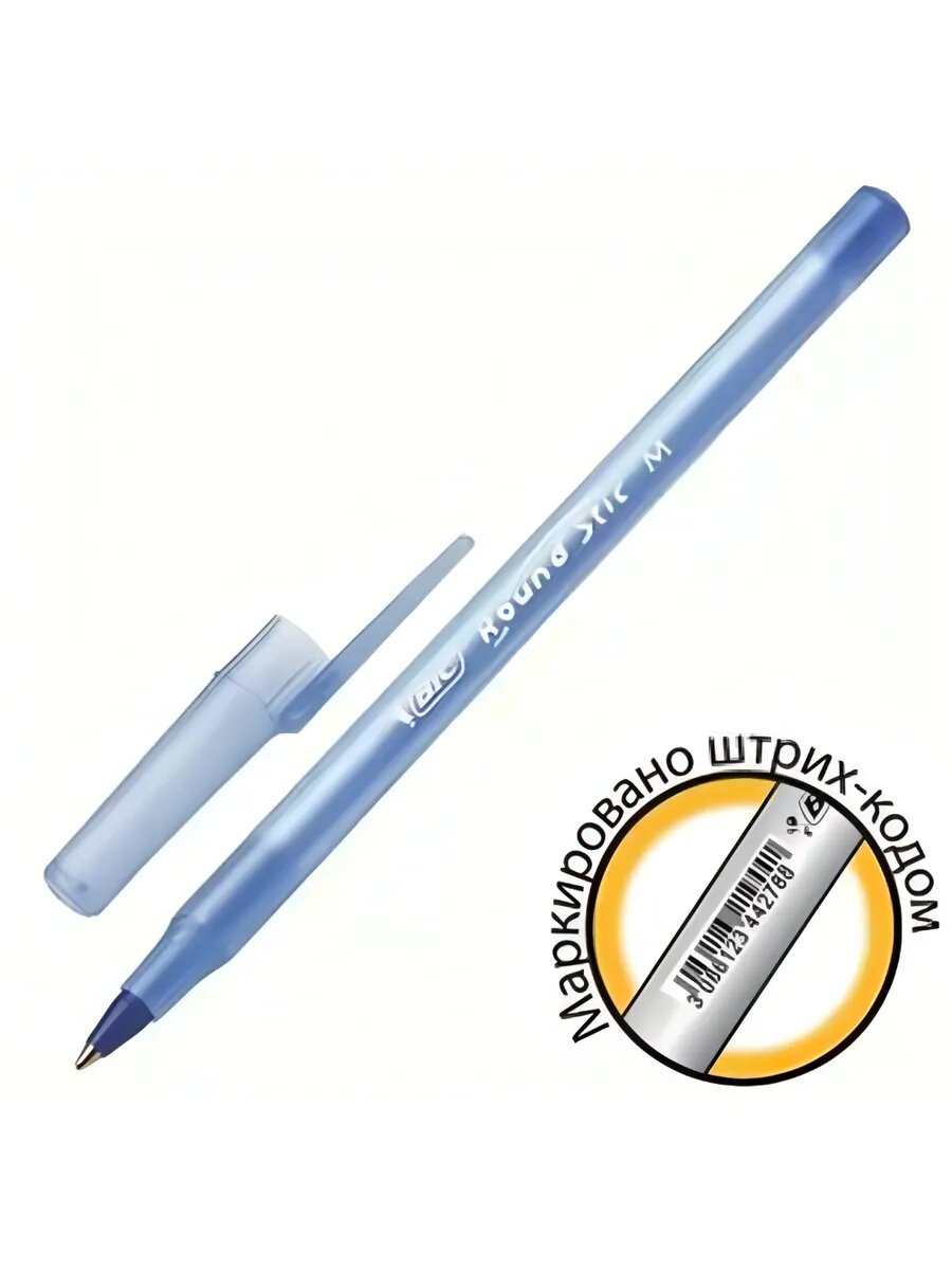 Ручки Bic 6 шт. — фото 1