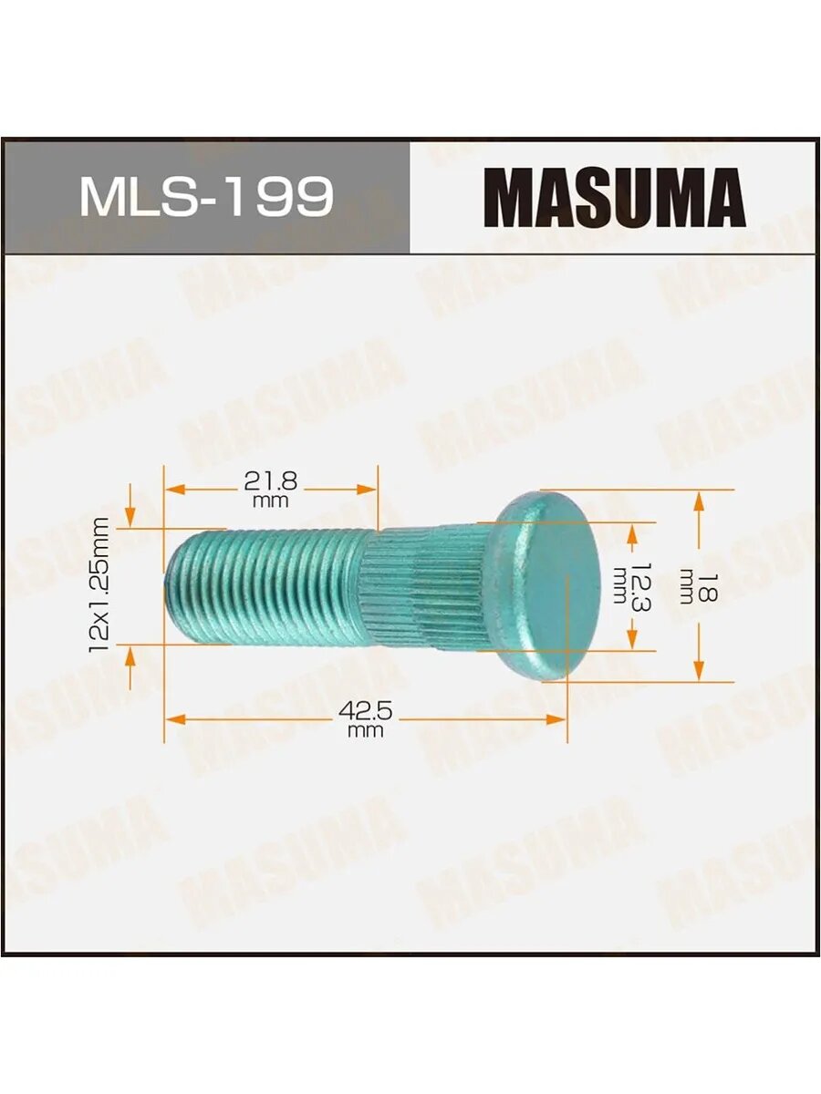 Шпилька колеса M 12 x 1.25 для а/м Suzuki