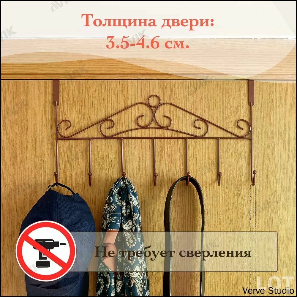 Вешалка напольная для одежды — фото 1
