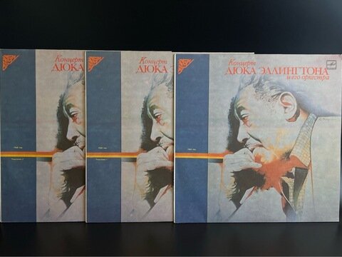 3 LP Дюк Эллингтон - Концерт Дюка Эллингтона и его оркестра 1965 и 1968 гг. . Джаз. 3 Виниловые пластинки 12 дюймов