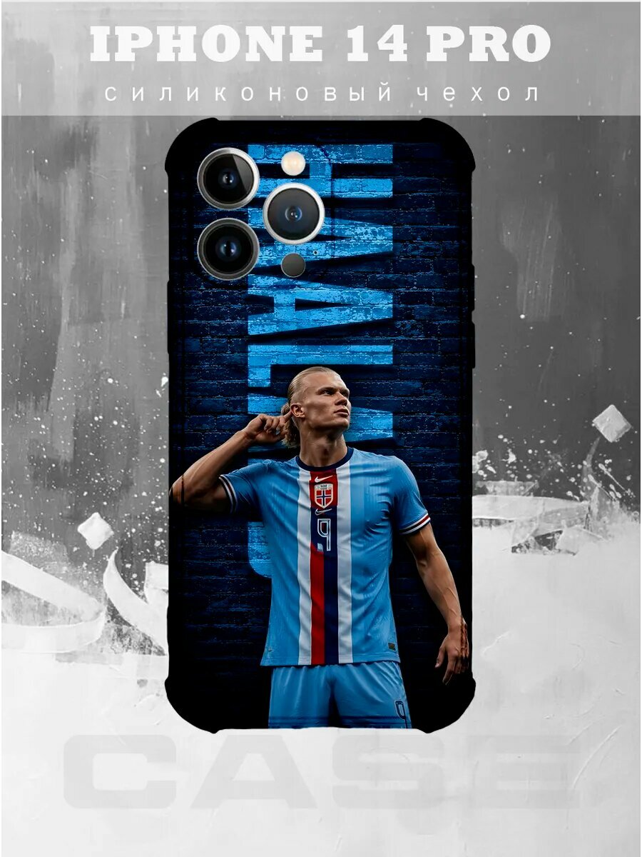 Чехол на IPHONE 14 PRO с принтом Эрлинг Холанд