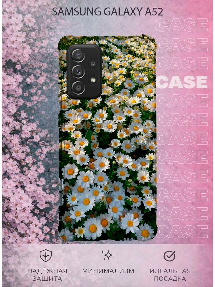 Чехол на Samsung A52 с принтом Ромашки