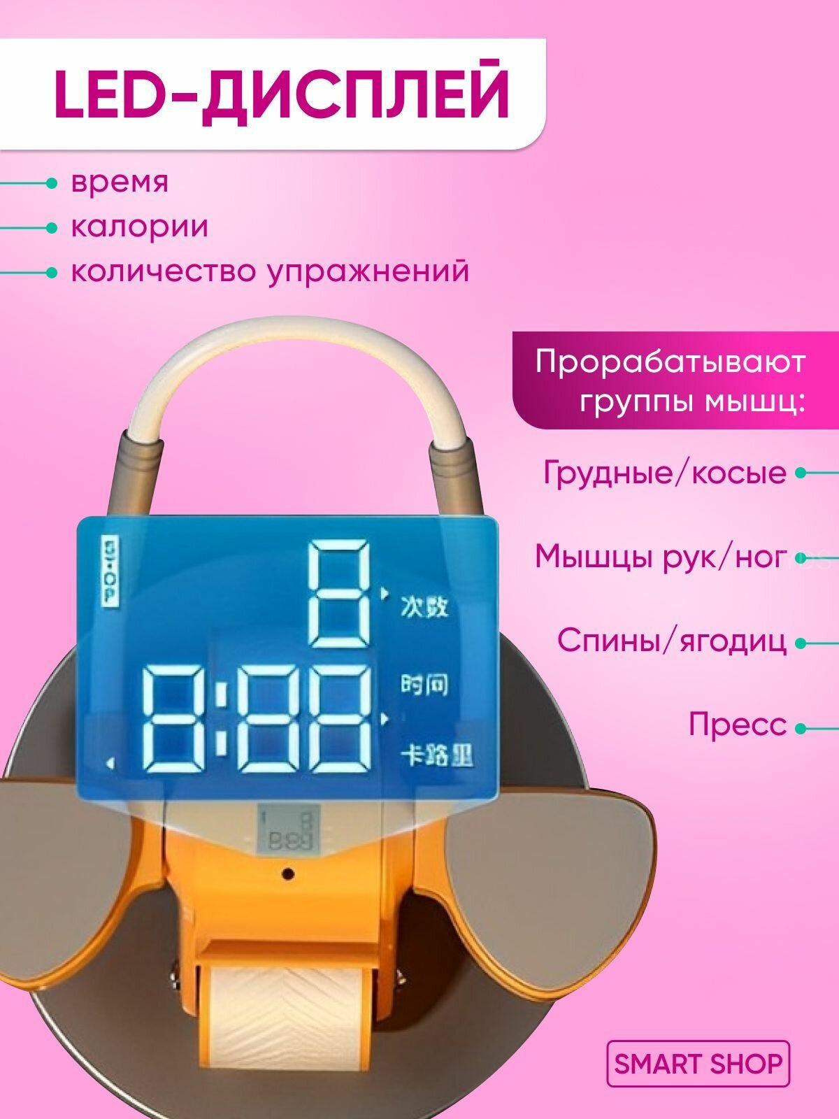 Ролик для пресса с возвратным механизмом и автоматическим тормозом