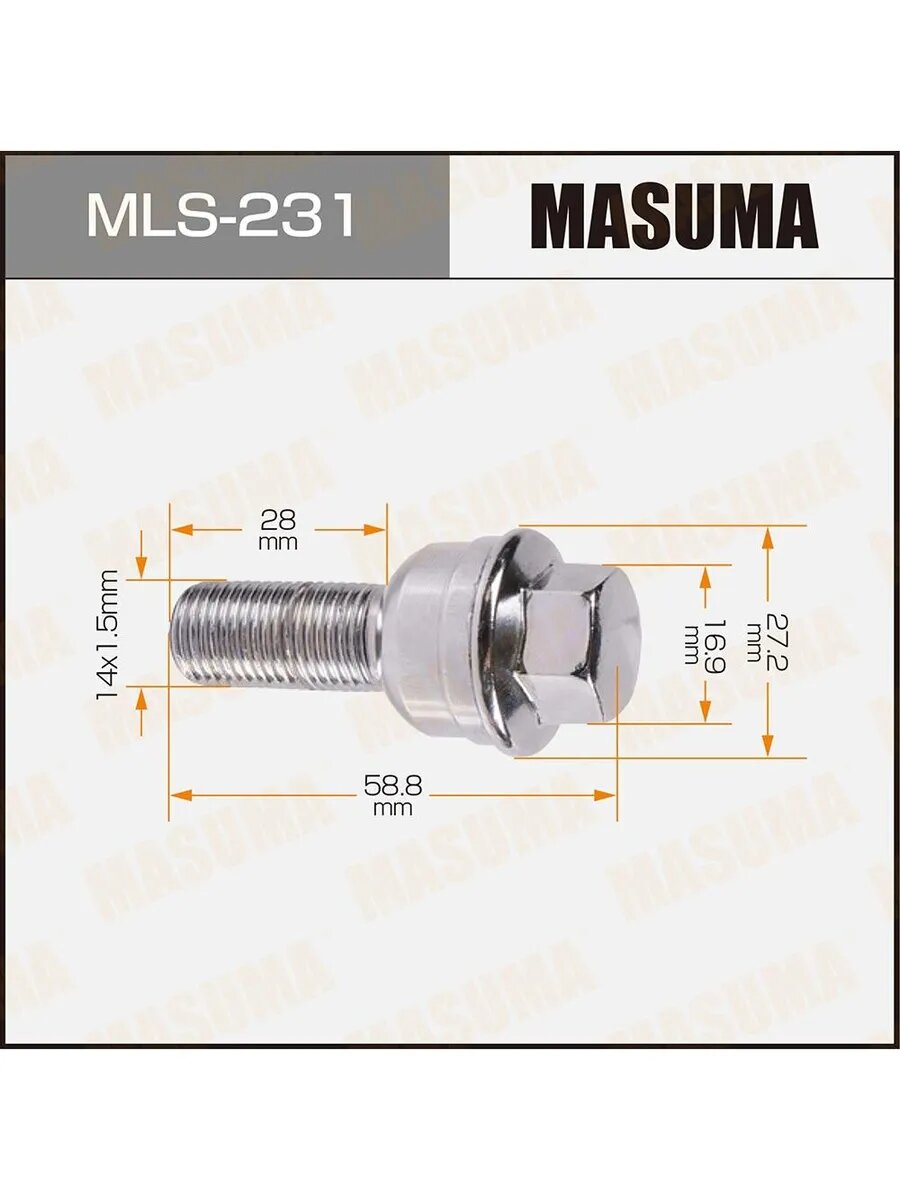 Болт колеса M14 x 1,5 для а/м VAG A8, Q5
