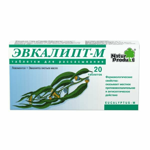 Эвкалипт-М таблетки для рассасывания 20шт