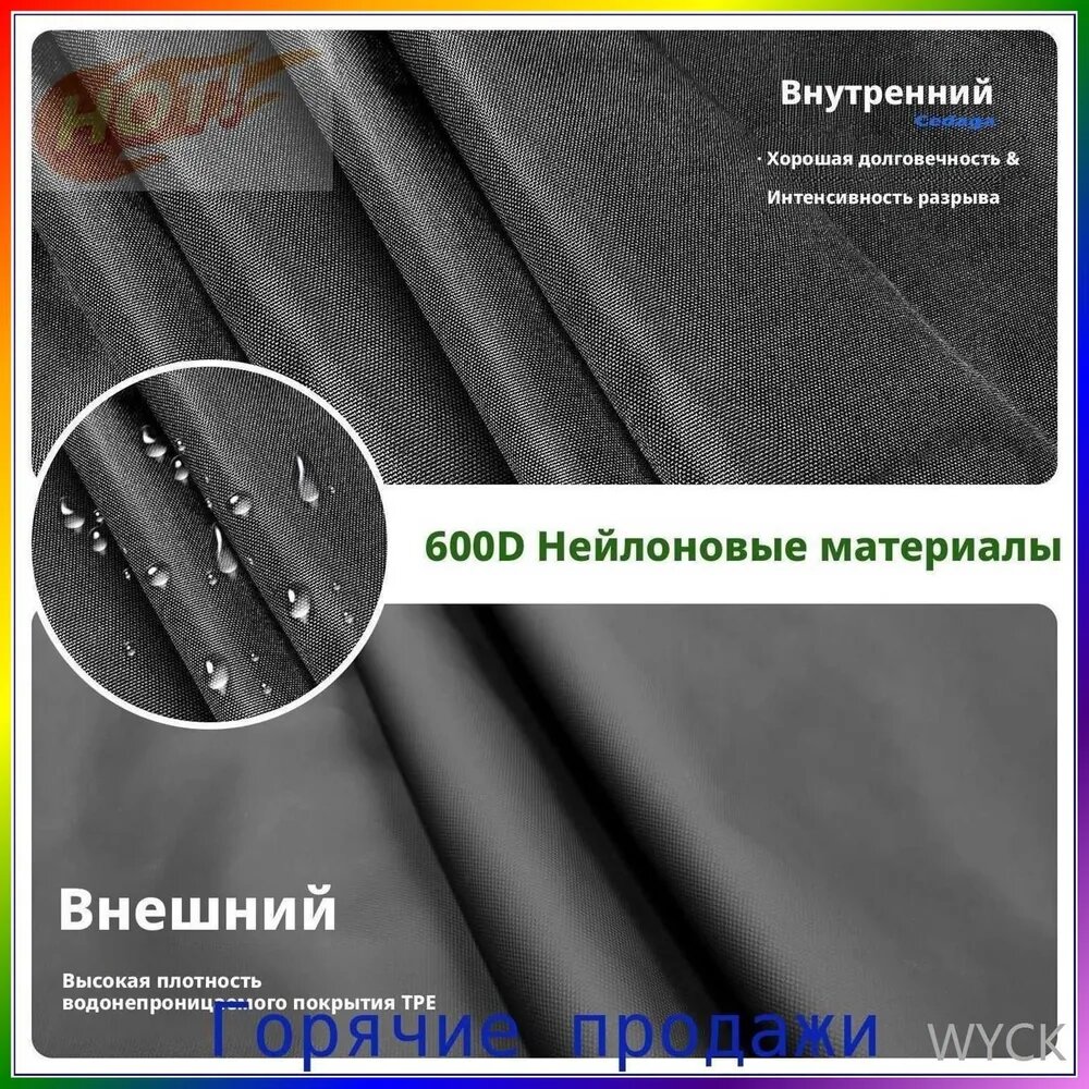 Тачка садовая универсальная защитный чехол для садовых тележек нейлоновый 600d — фото 1