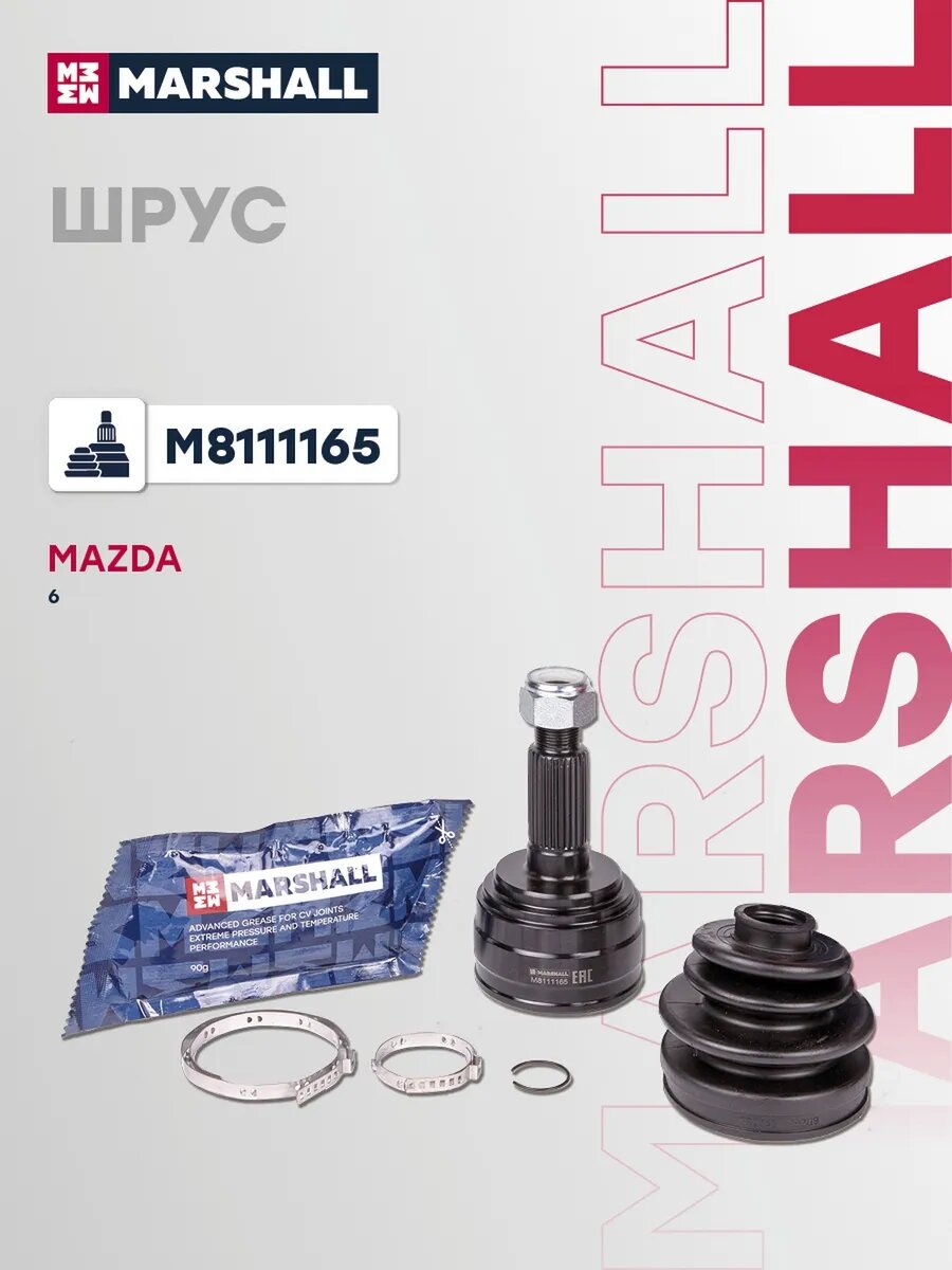 ШРУС внешний без ABS для а/м MAZDA 6 07-