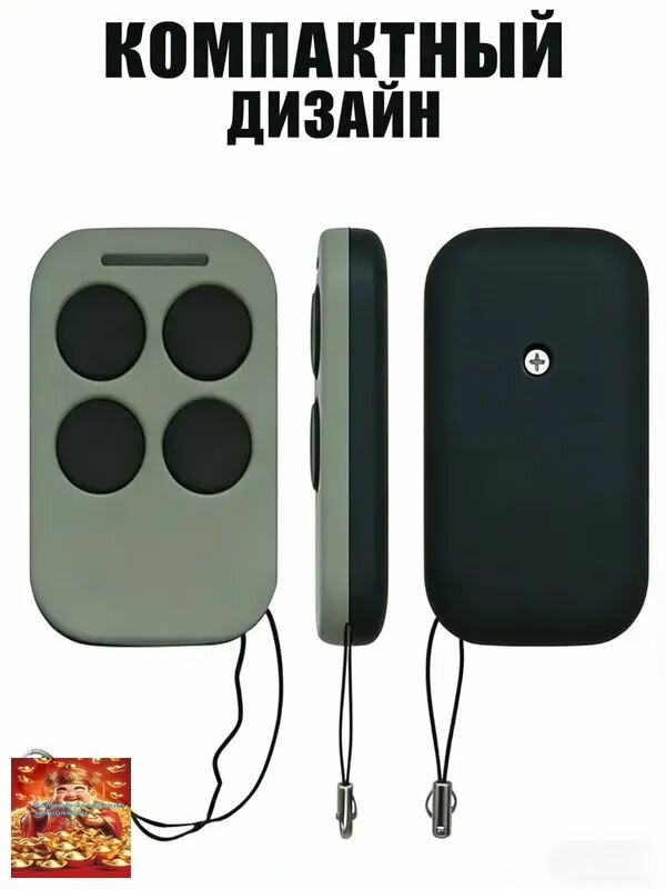Автоматика для ворот — фото 1