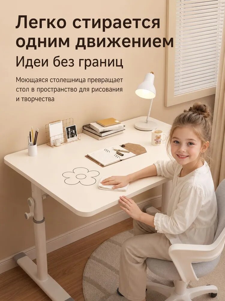 Письменный стол с регулировкой высоты, 80х60 см, белый, HPL пластик — фото 1