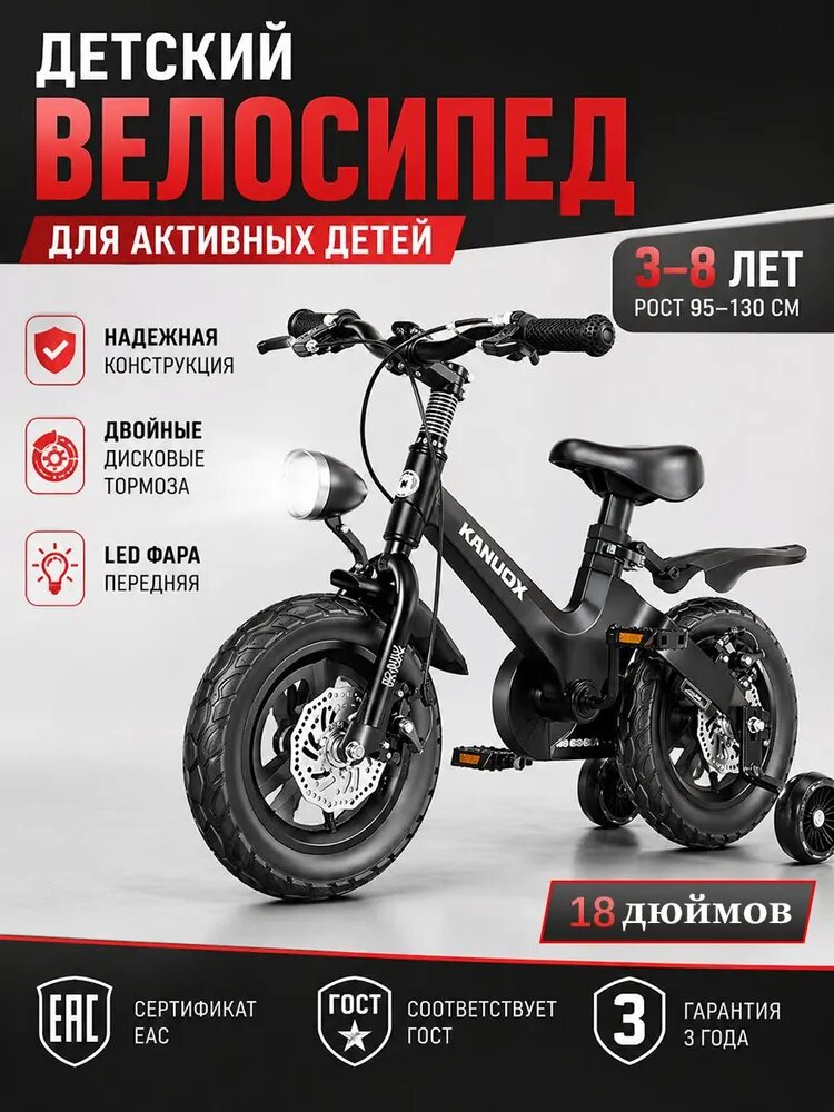 Фары, велосипеды для взрослых и детей, дисковые тормоза, 2 колеса + 2 шоссейных колеса
