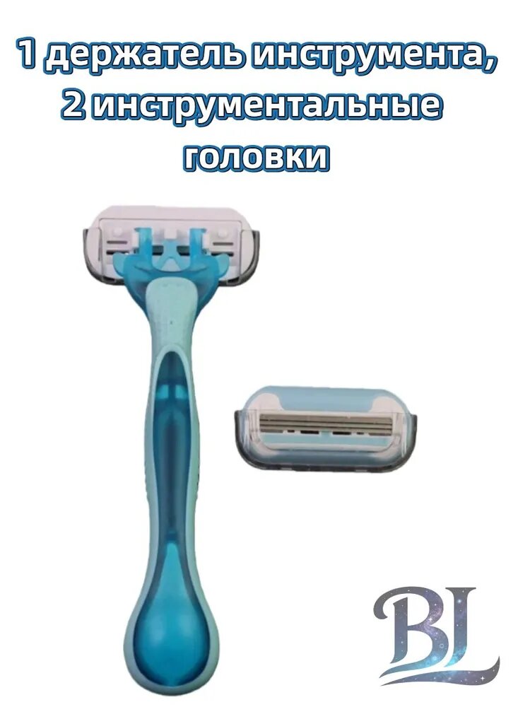 Бритва женская многоразовая / станок для бритья женский, 4 сменные кассеты с 3 лезвиями в футляре
