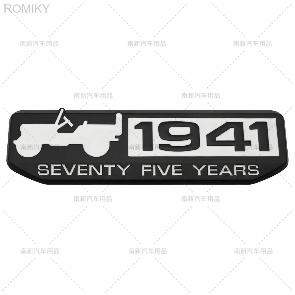 1941 Маркировка / 75 - я годовщина для Jeep Wrangler/Compass/Grand Cherokee Автомобильная эмблема Металлическая декоративная наклейка