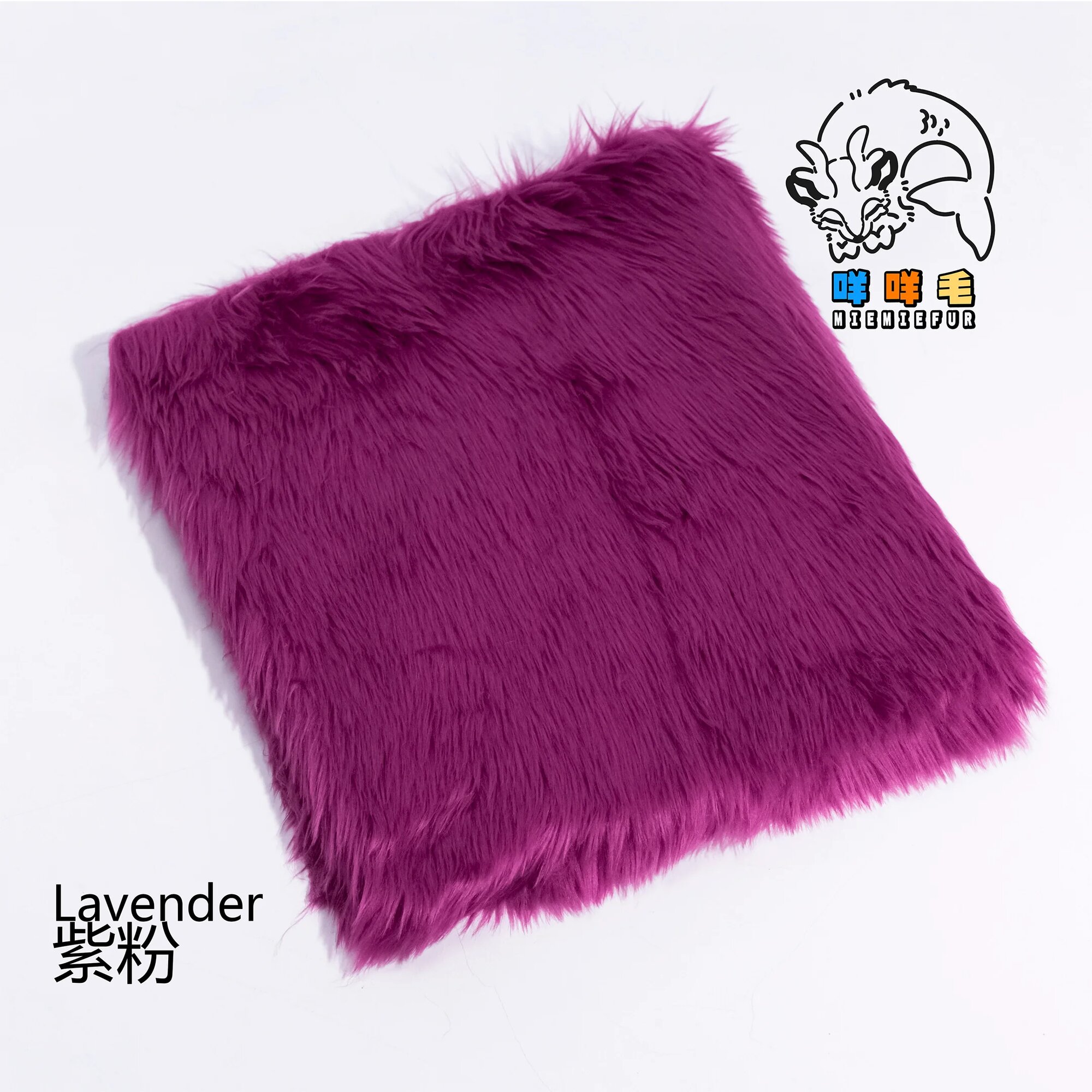 Искусственный мех фиолетовый Lavender 3.5cm