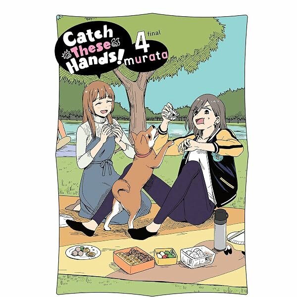 Catch These Hands, Vol. 4 (Catch These Hands, 4)，Reprinted paperback book