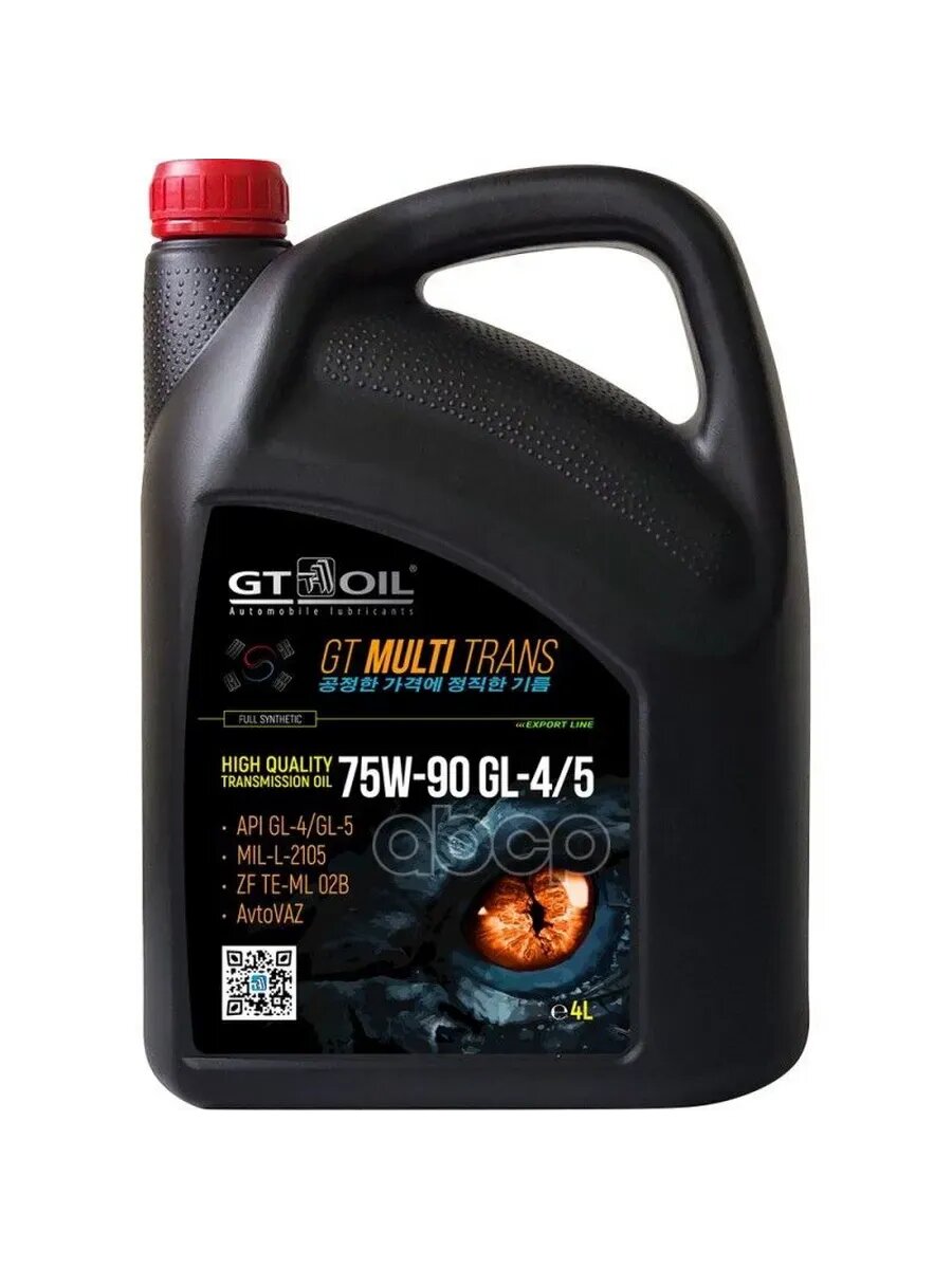 Синтетическое Multi Trans 75W90 Gl-4/Gl-5 4Л GT OIL арт. 880