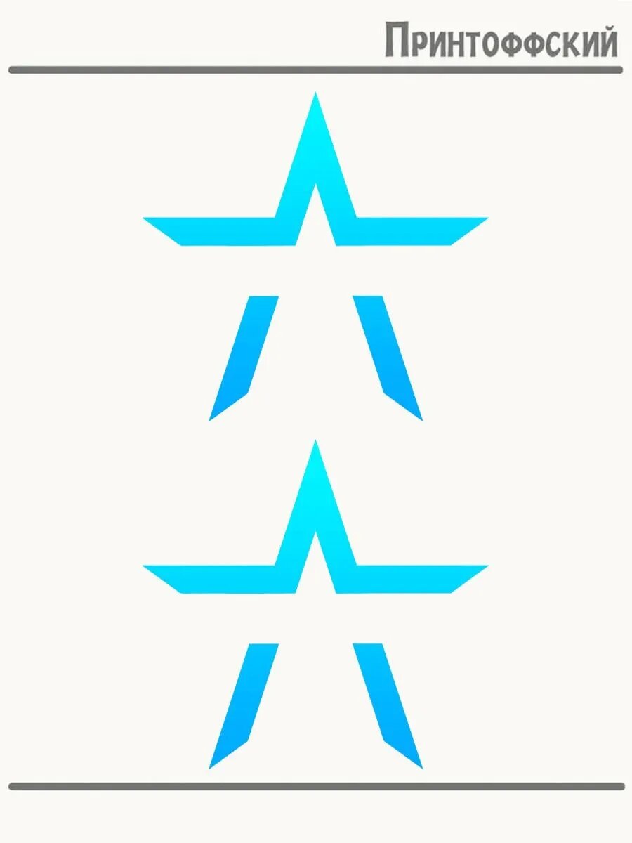 2-е (Две) Термонаклейки starset рок группа логотип
