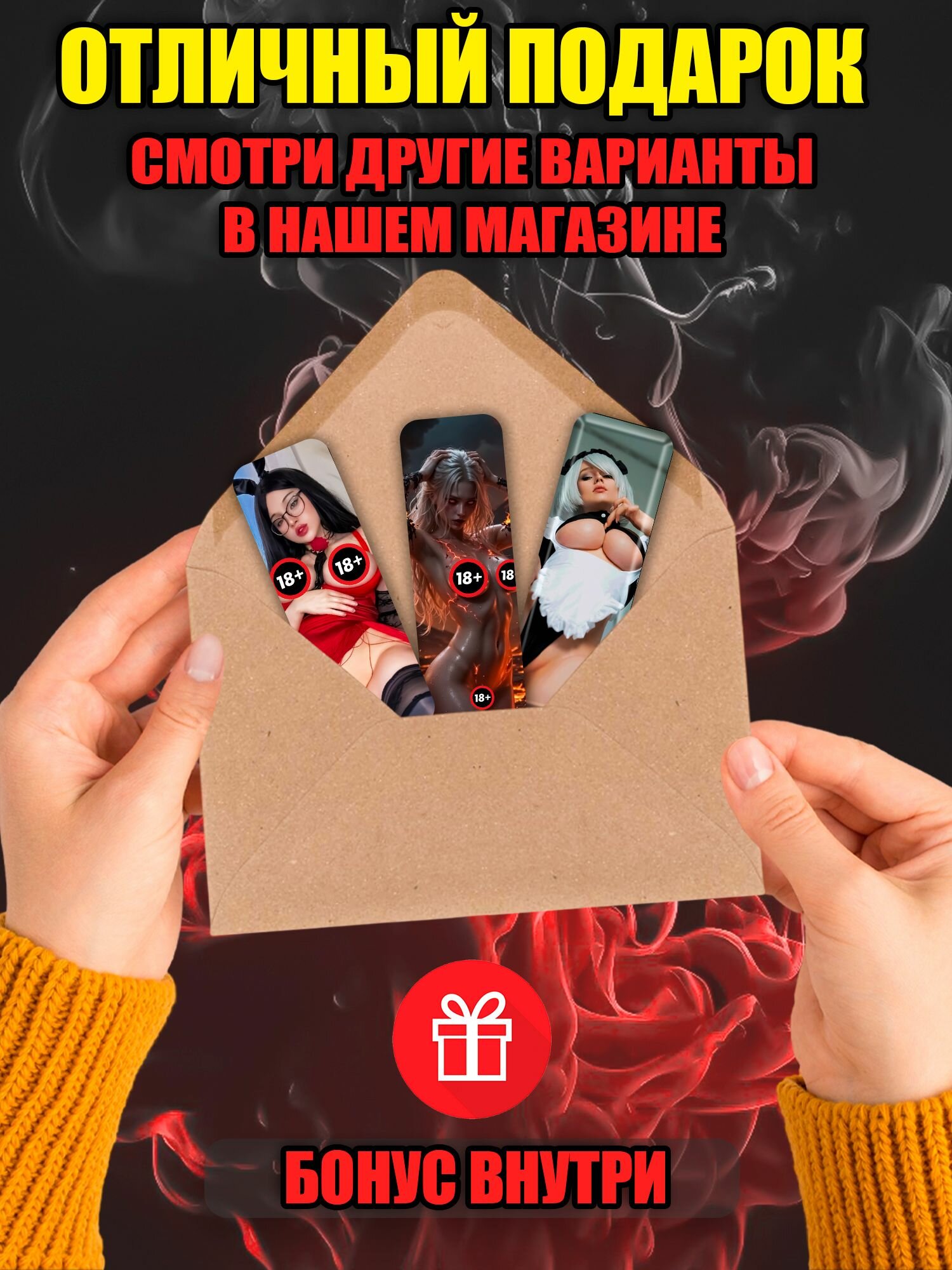 3Д Стикер на иксрос Девушка — фото 1