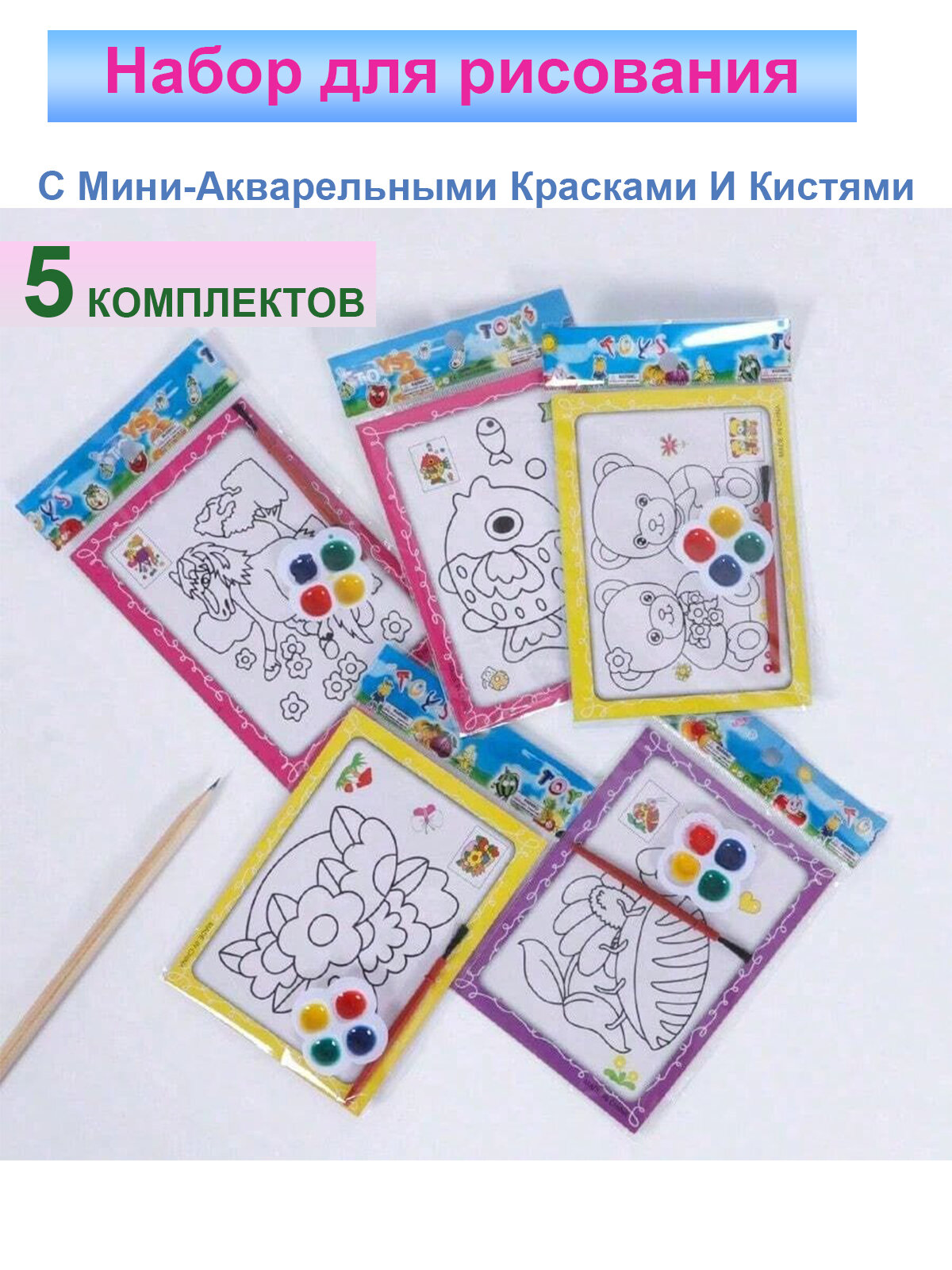 Эксклюзивный комплект из 5 предметов для детского творчества, сборки игрушек и гравирования
