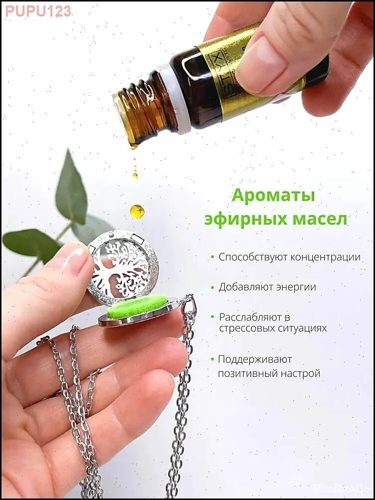 Подвеска, дерево, серебристый — фото 1