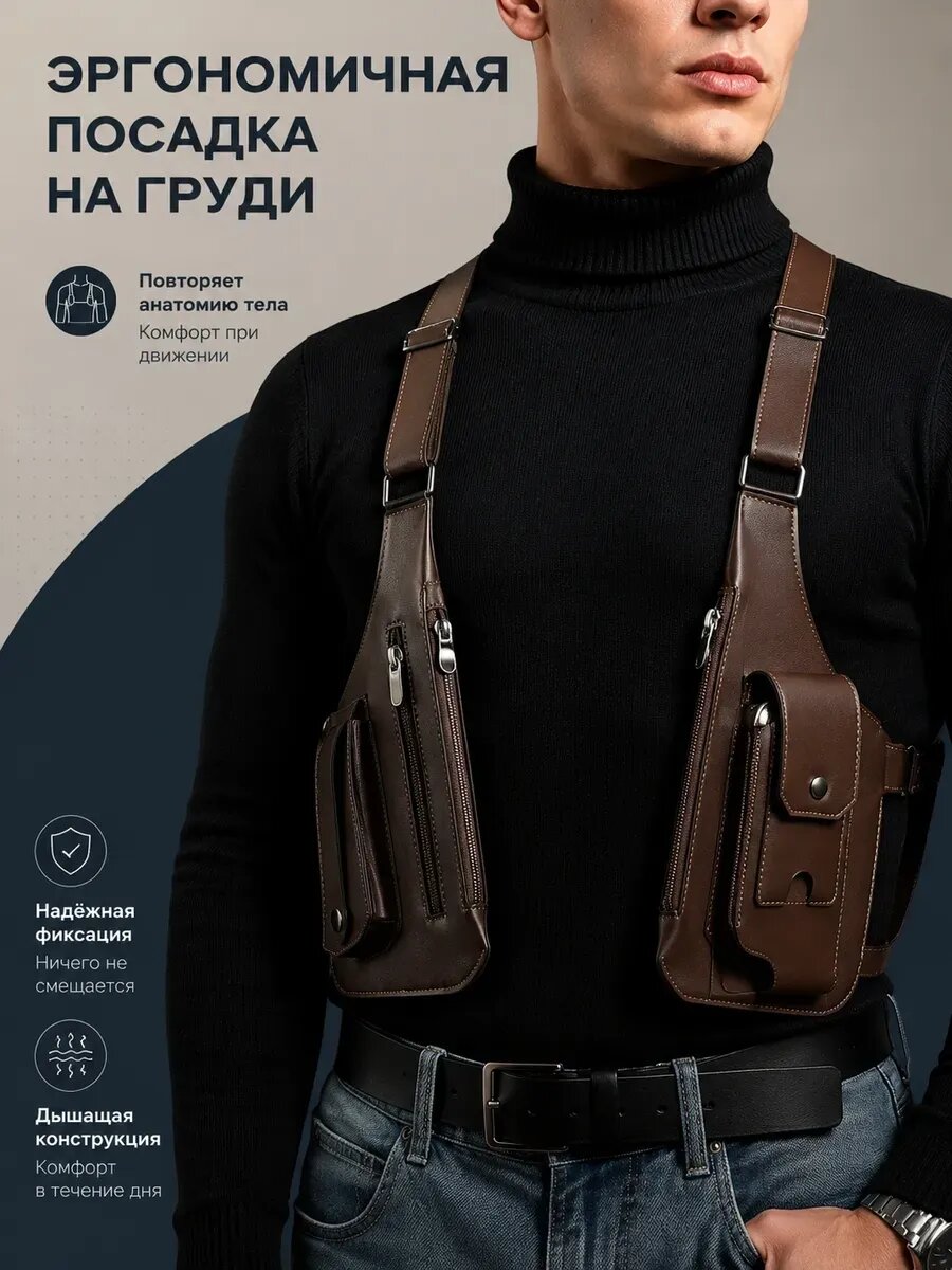 Сумка