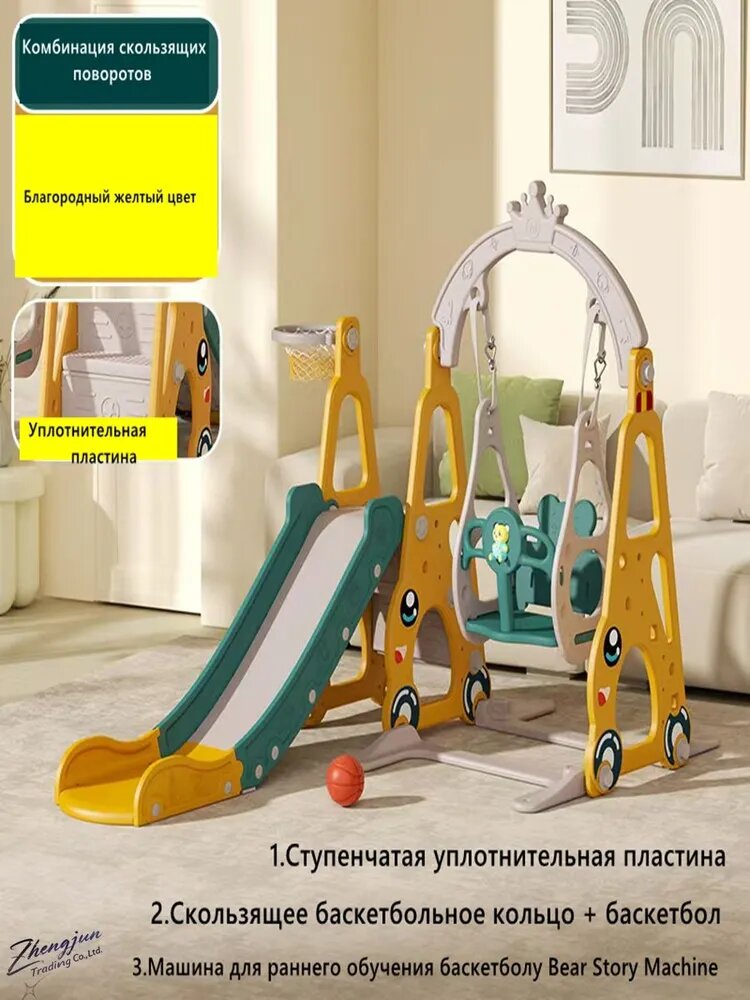 Комбинация качелей для детской лестницы, утолщенная детская горка, домашние игрушки, небольшая игровая площадка