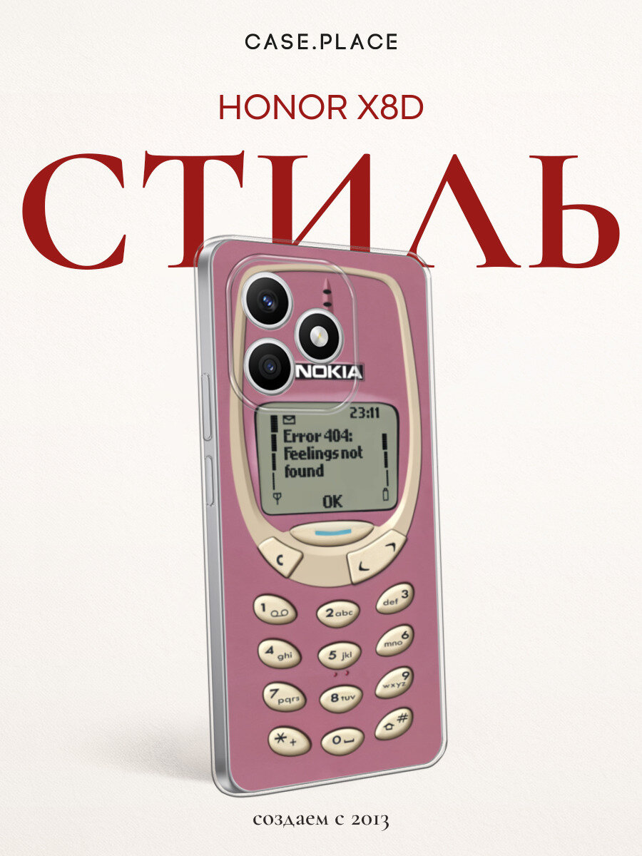 Силиконовый чехол на Honor X8d / Хонор X8d с принтом Розовый Нокиа