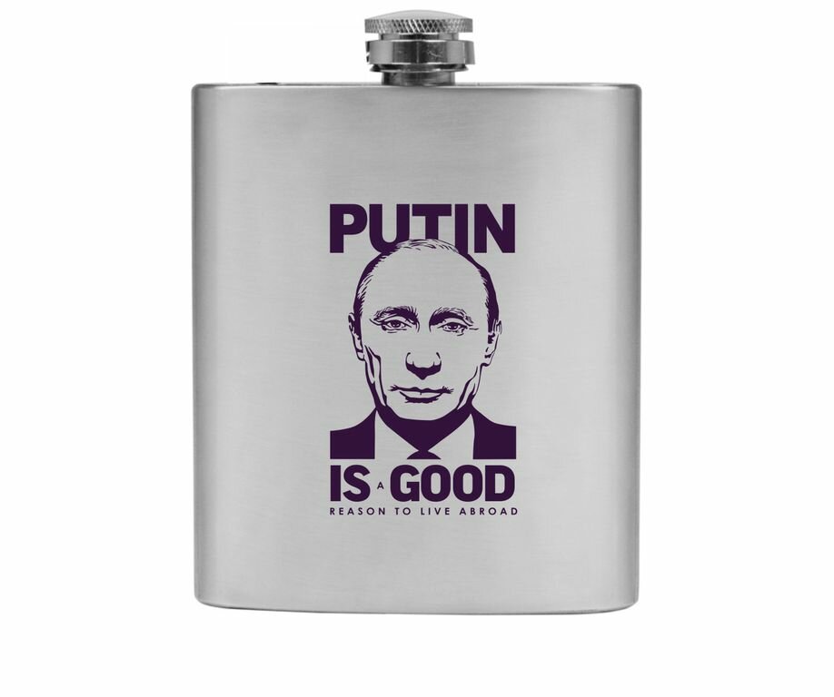 Фляжка с Путиным №8,