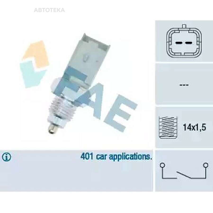 Датчик включения заднего хода FAE 40491