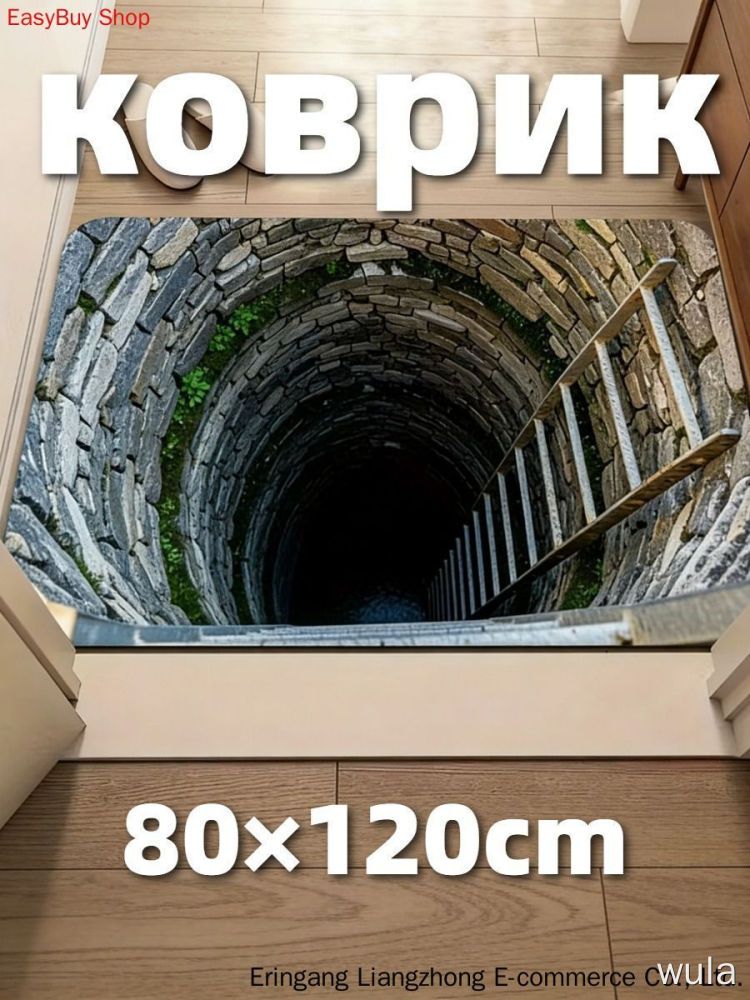 Prima Коврик придверный 80x120 см 3 мм 3d-эффект белый