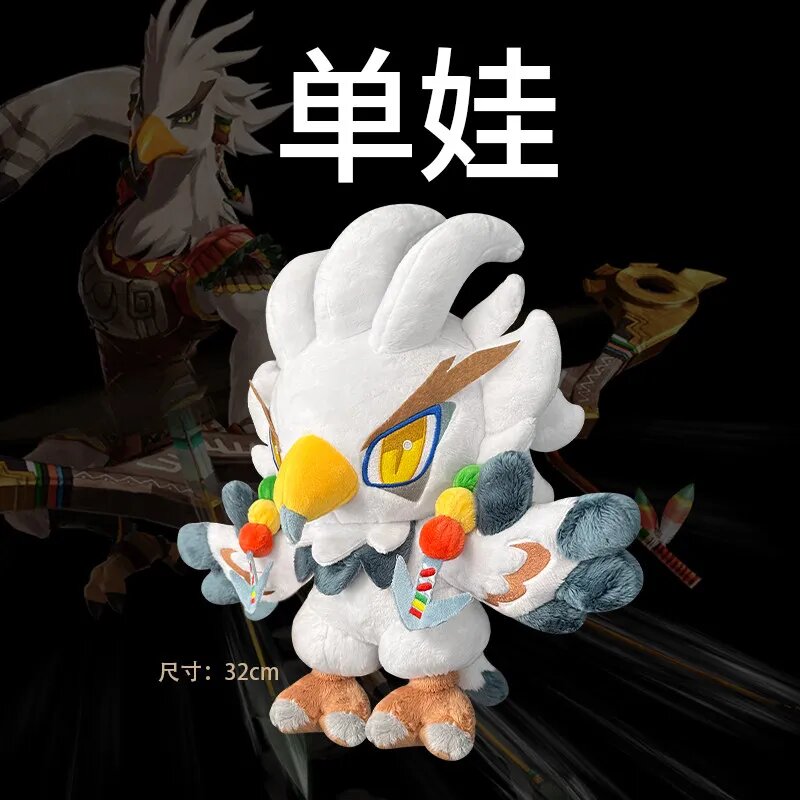 Теба из "Зельды" Bandai, 32см, Цвет: 01