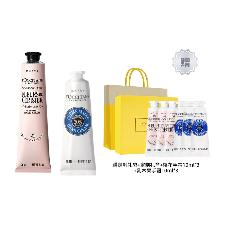 Уход за руками LOCCITANE Sakura