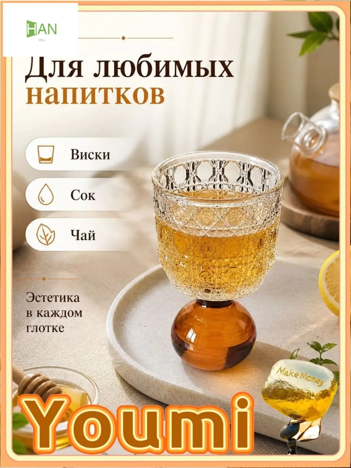 Модный и симпатичный бокал для вина особой формы，Кубок 100 мл, 1 шт