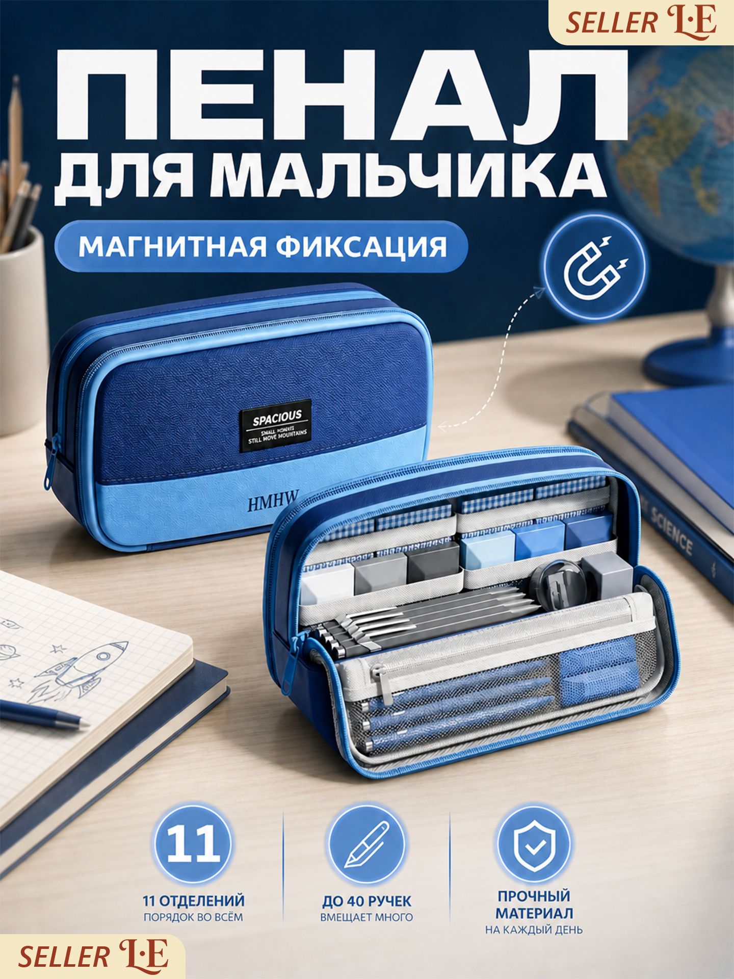 Пенал школьный для мальчика прямоугольный темно-серый текстильный с геометрическим рисунком, 11 отделений, откидная план