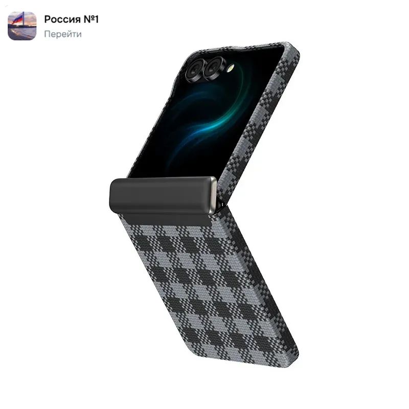Чехол ArmorVichy Spin Case built with Kevlar для Samsung Z Flip 7, черная клетка (Black)