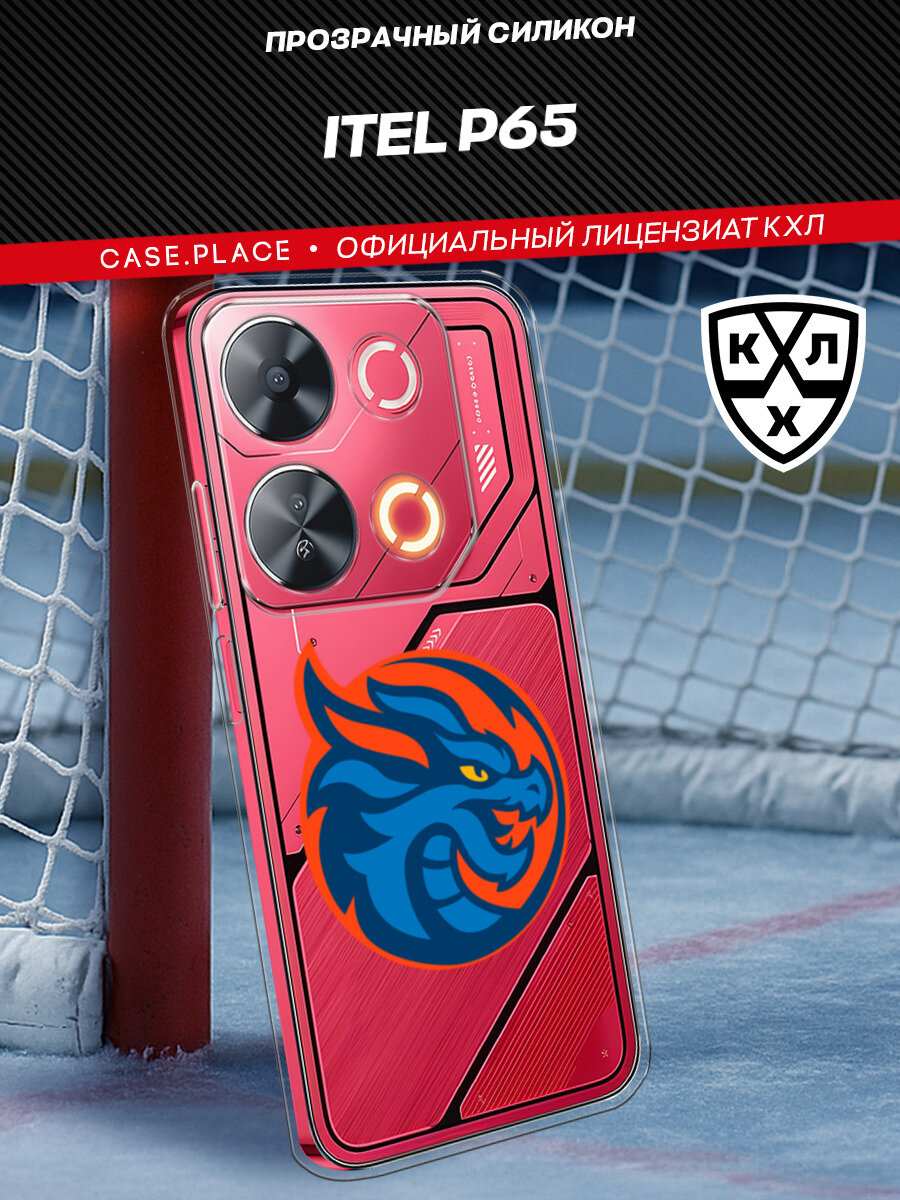 Чехол на Itel P65 / Ител P65 с принтом ХК Шанхай Дрэгонс, прозрачный
