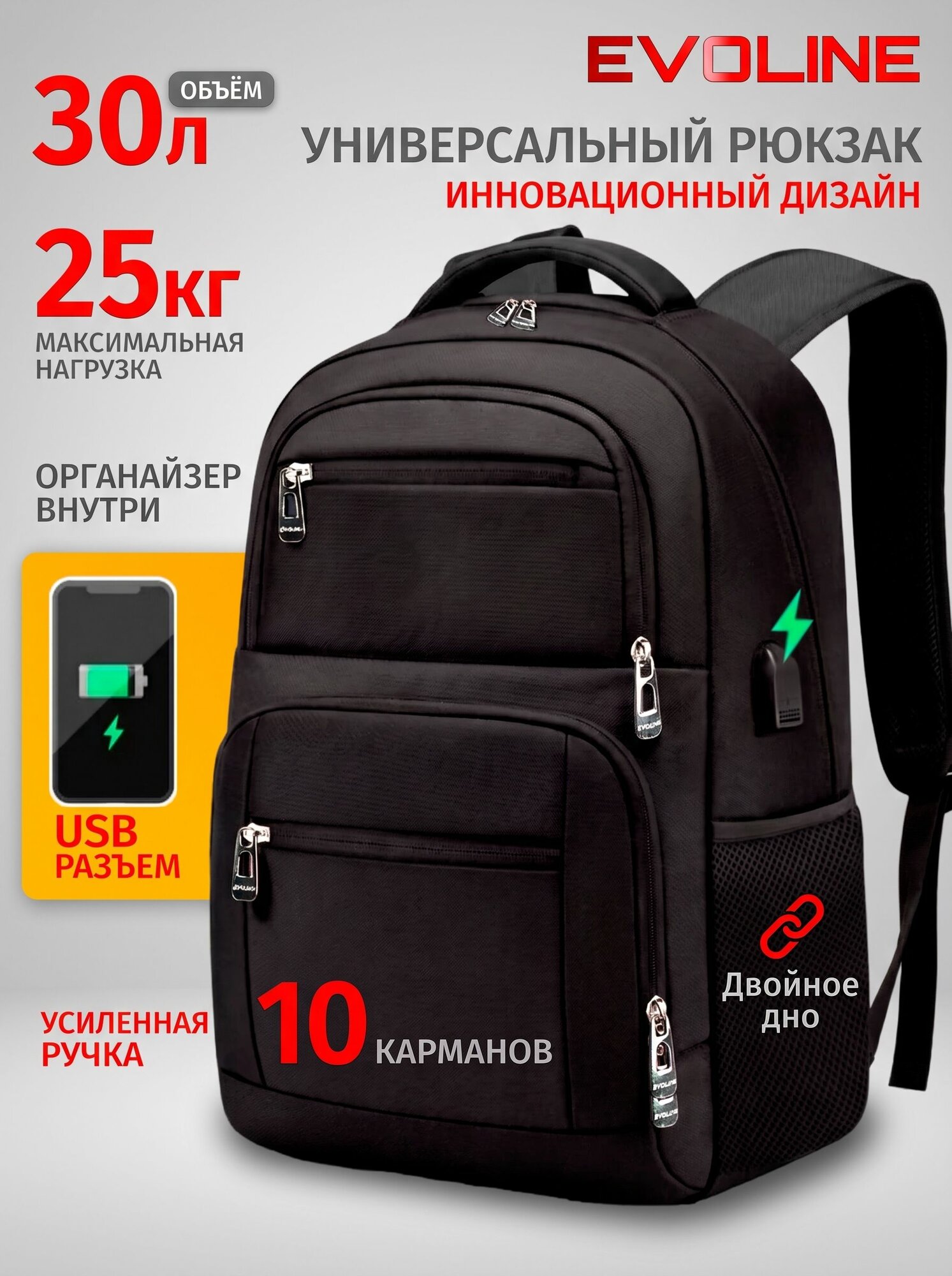 Evoline Рюкзак школьный для мальчиков, девочек, подростков