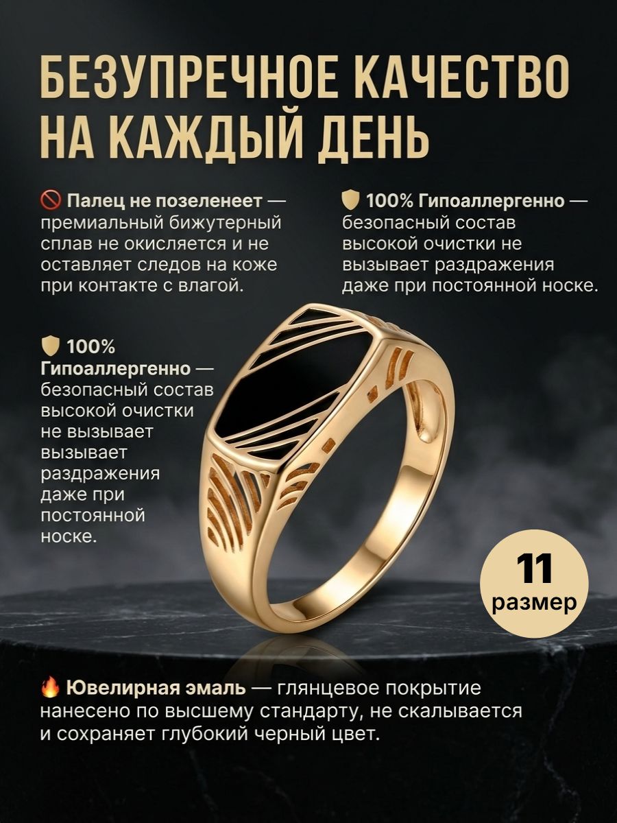 Печатка