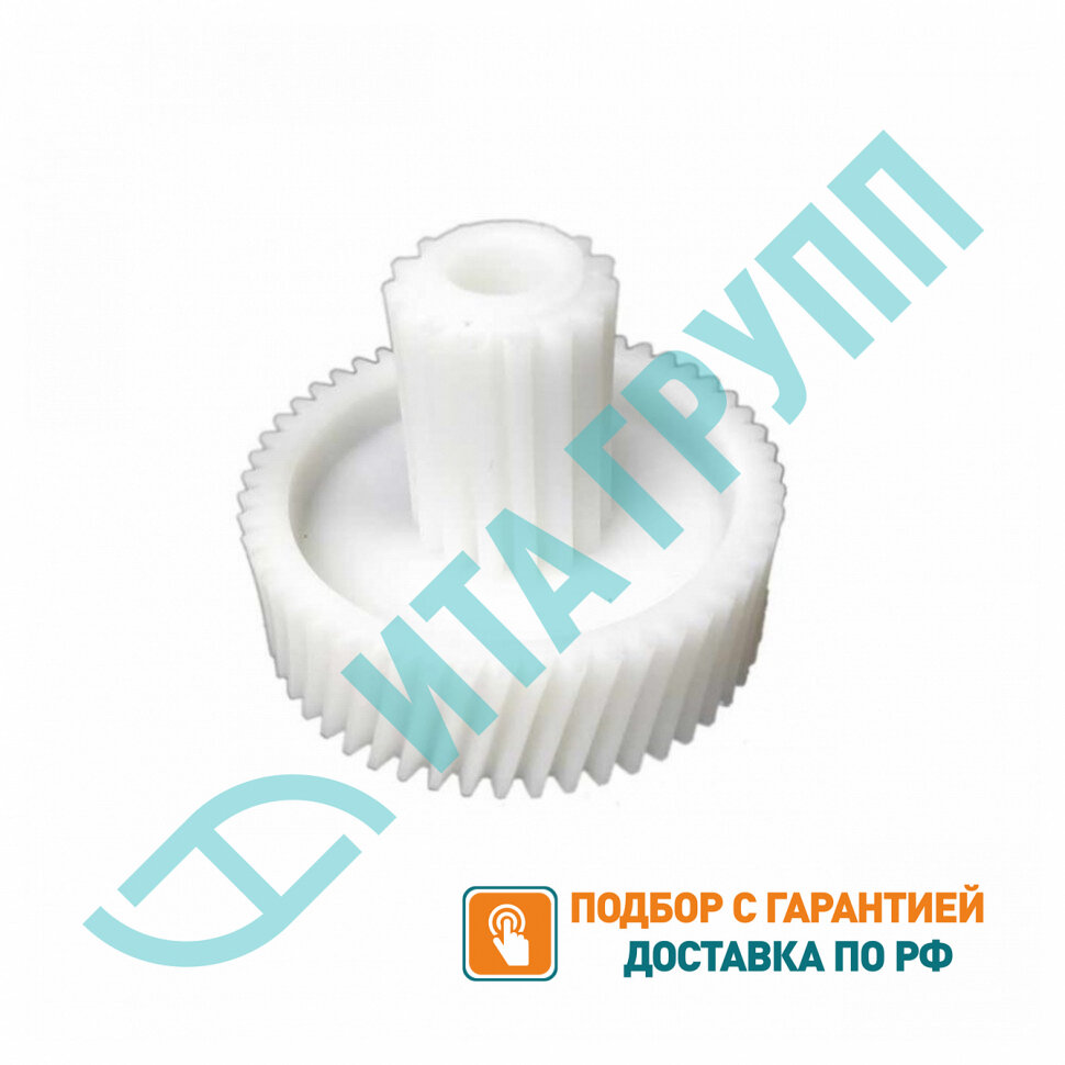 Малая шестерня для мясорубки Elenberg, Panasonic, D44мм, 52/15 зубьев, H2002