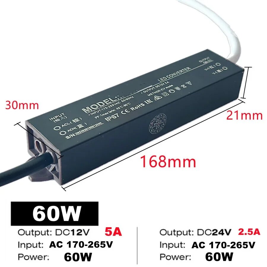 LED драйвер 60W DC 12V IP67