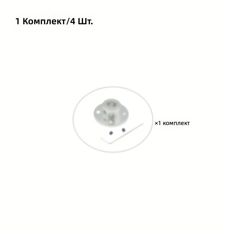 Фланцевые муфты для направляющих валов, оптических осей и двигателей, жесткие универсальные соединители, комплект 4 шт.
