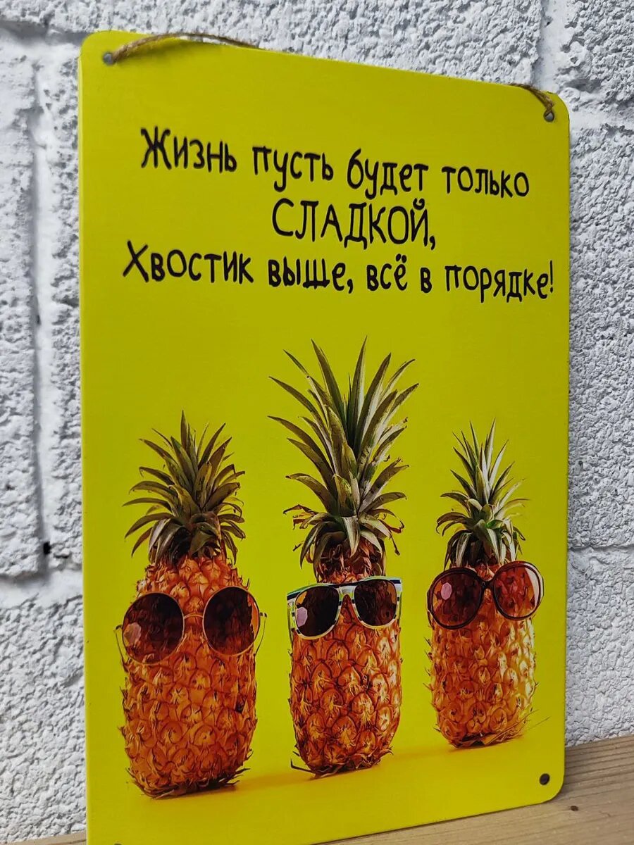 Постер подарок дочке — фото 1