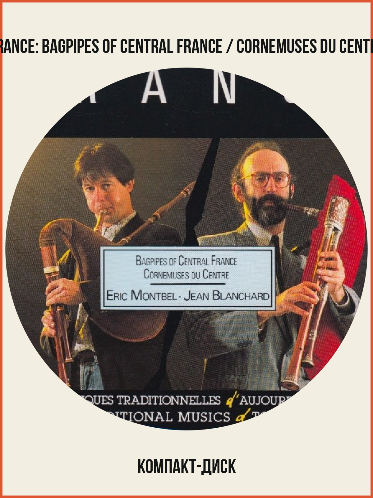 Компакт-диск Warner Jean Blanchard – France: Bagpipes Of Central France / Cornemuses Du Centre